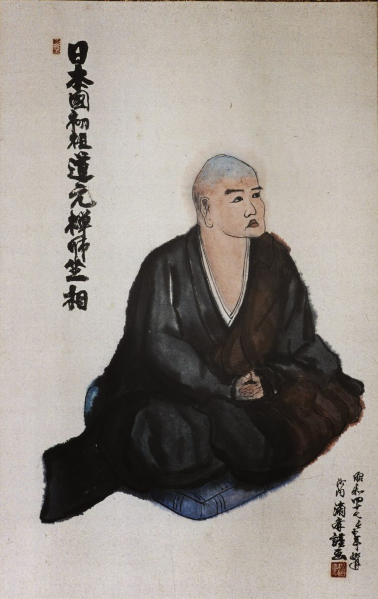 Birthday of Eihei Dogen-zenji – Hartford Street Zen Center | Issan-ji ...